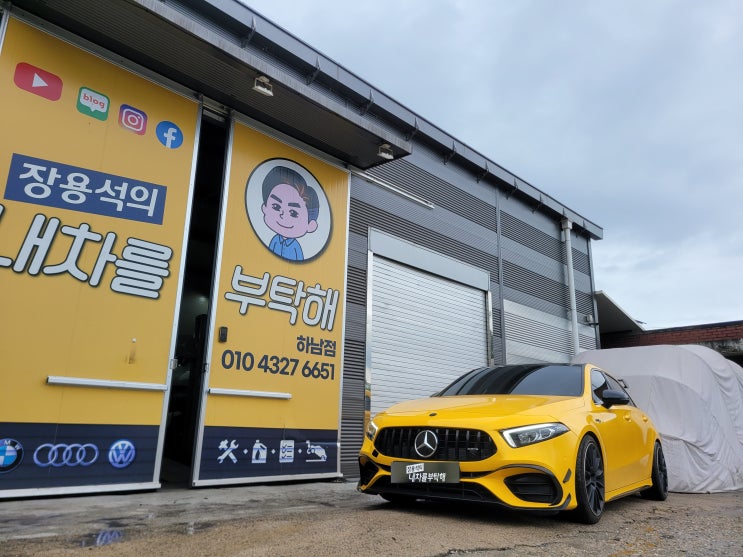 메르세데스 벤츠 W177 A220 엔진 과열 워터 펌프 냉각수 보조 탱크 수온 센서 교환 내차를 부탁해 하남점 네이버 블로그