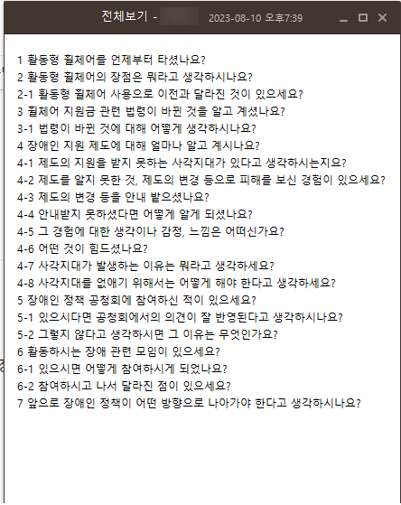 『민원처리에 관한 법률』제 16조 네이버 블로그
