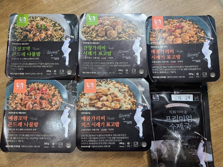 즉석비빔밥 어부의식탁 : 네이버 블로그