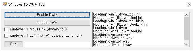 win10_dwm_tool : 네이버 블로그
