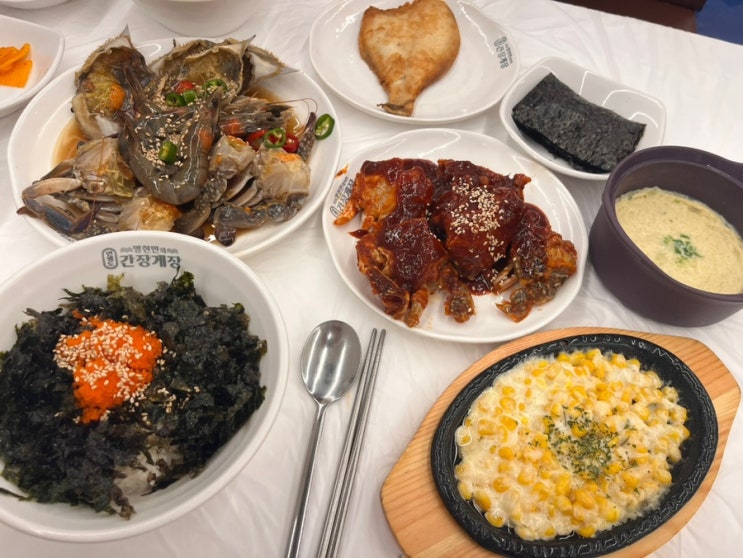 명현만간장게장무한리필 합정본점 메세나폴리스 내돈내산 찐맛집 웨이팅주차 네이버 블로그