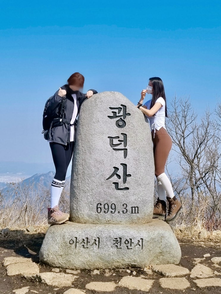 천안 등산 추천 천안 광덕산 등산코스 광덕사 계곡 여자 혼자 등산하기 좋은 산 봄 여름 복장 준비물 데이트 네이버 블로그
