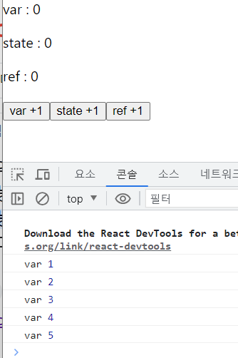 [React.js] useRef() 사용하기 Ref란? : 네이버 블로그