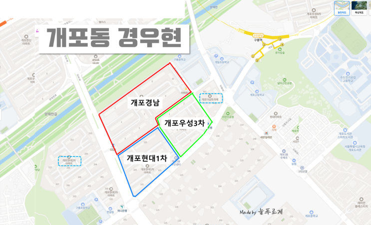 부동산 개포동 대장주 경우현 신속통합기획 확정 Ft 개포경남개포우성3차개포현대1차아파트 네이버 블로그