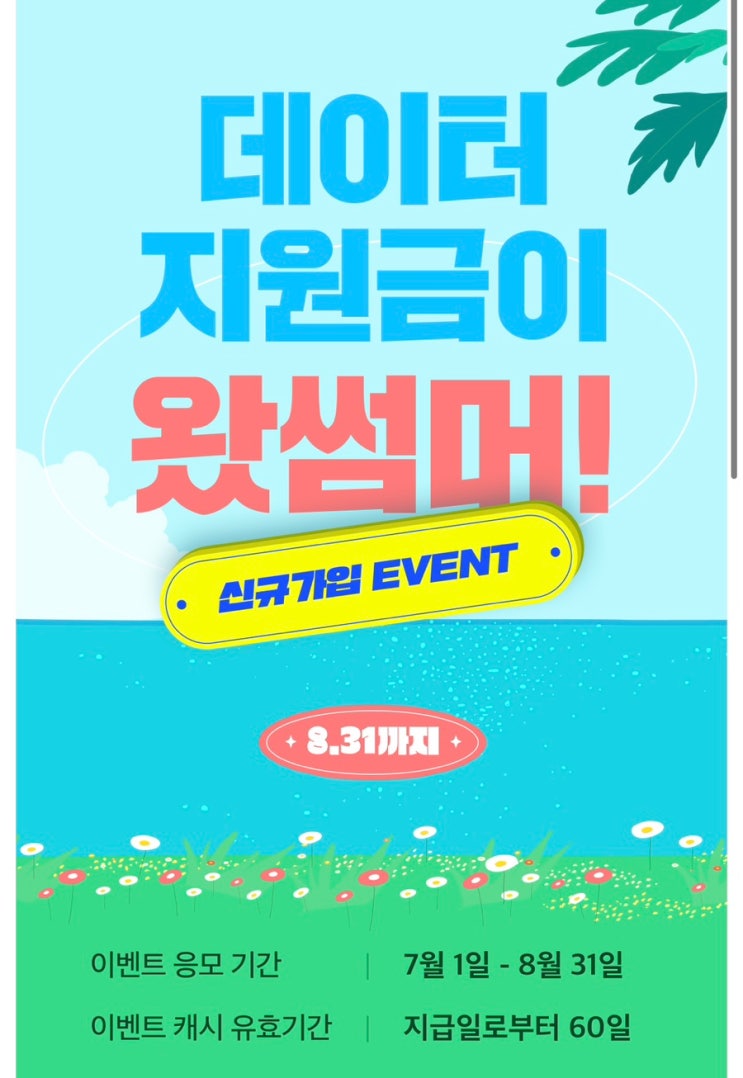 중국여행 준비물 유심 eSIM 구매 : 공항유심센터 중국유심 공항수령 & 이심 로밍도깨비 유심사 비교 : 네이버 블로그