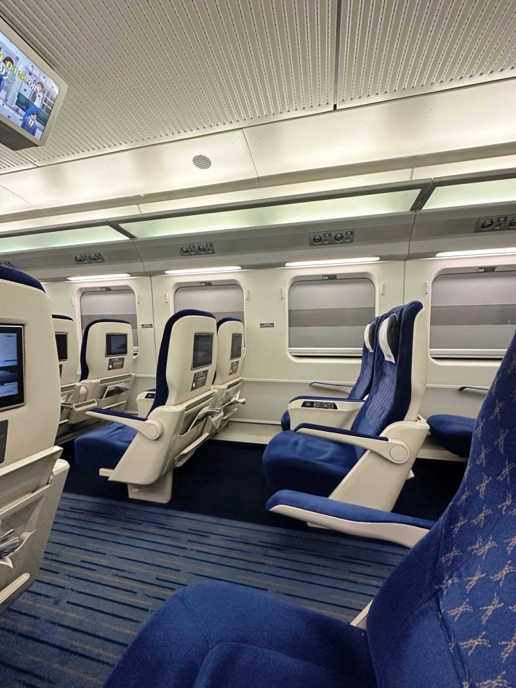 KTX 추석 승차권 예매 오늘부터 내돈내산 KTX 할인 방법 : 네이버 블로그