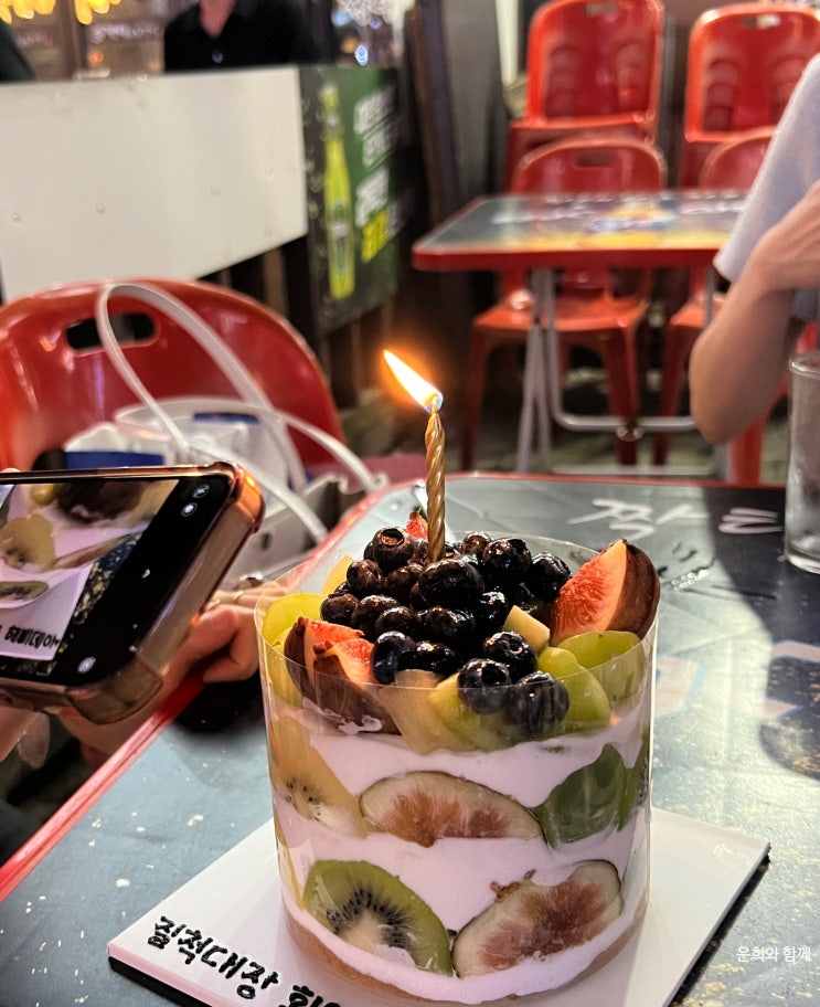 부천 케이크 맛집 레터링 가능한 과일 폭탄 생크림 케이크 전문점 상동 마이퍼스트케이크 네이버 블로그