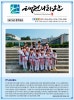 태권나라찬 월간회보20237월호20238월호 일산 탄현태권도 탄현동태권도 일산동태권도 일산나라찬태권도장