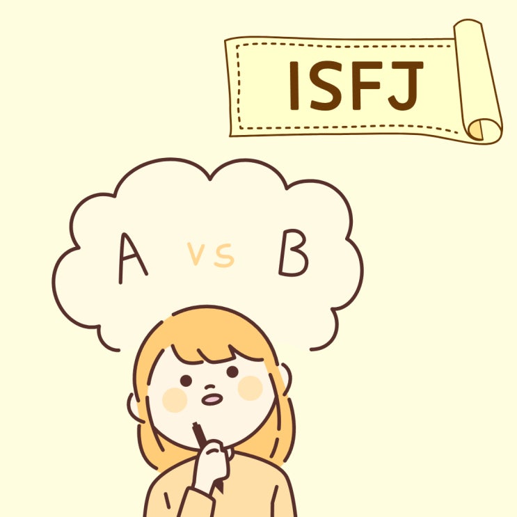ISFJ 잇프제 성격특징 연애궁합 유명연예인 : 네이버 블로그