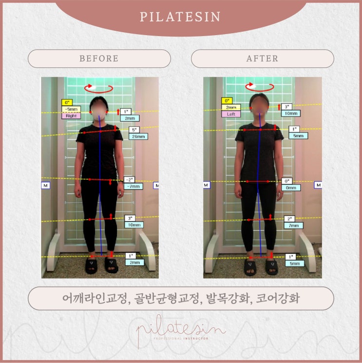 노원필라테스 황00 회원님 개인레슨 변화기 네이버 블로그