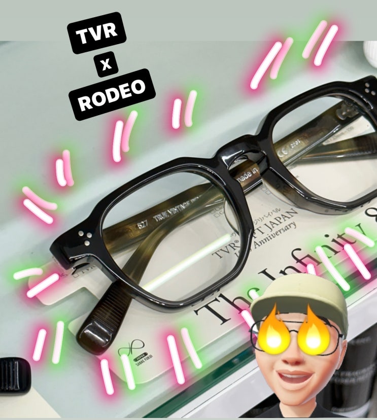 하남 안경 _ TVR 527 프렌치 스퀘어의 정석, 티브이알 안경 리뷰 : 네이버 블로그