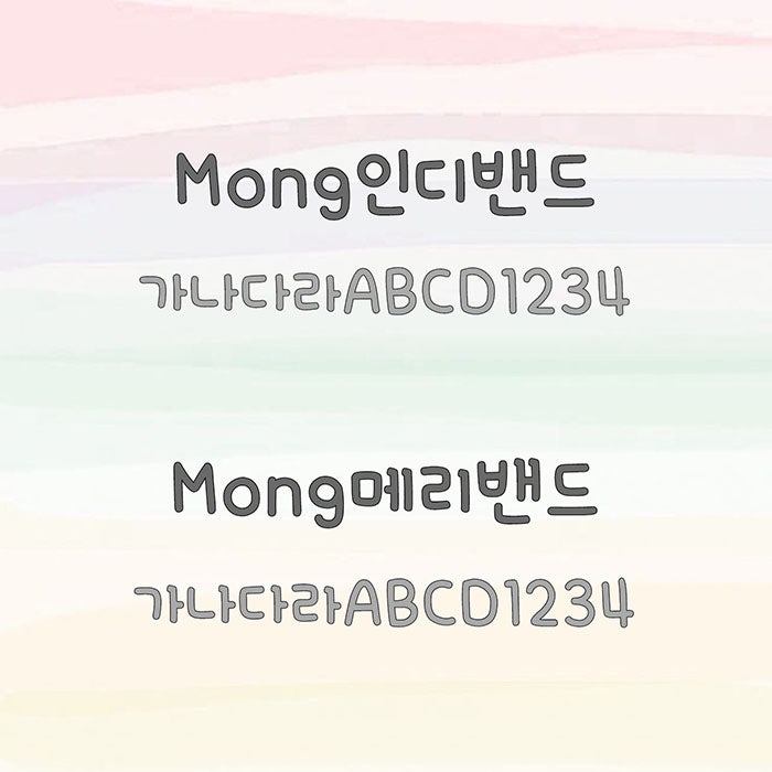 [Mong폰트] Mong인디밴드, 메리밴드 : 네이버 블로그
