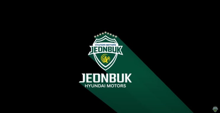 전주 실용음악학원 전주 보컬 미디 전문 학원 프로축구팀 전북현대모터스 응원가 공모전 심사 현장 네이버 블로그