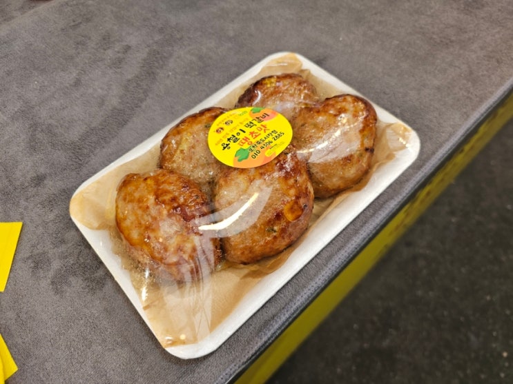 포항 죽도시장 간식 식빵고로케 떡갈비 등 먹거리 총정리 네이버 블로그