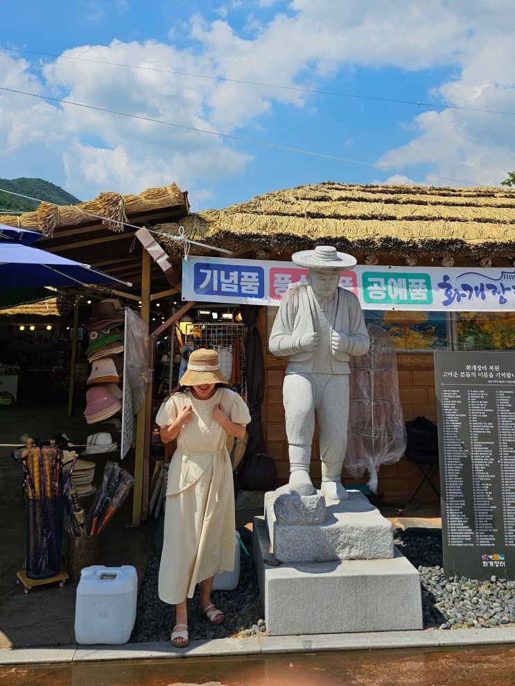 하동 화개장터 전라도와 경상도를 가로지르는 섬진강 줄기따라 네이버 블로그