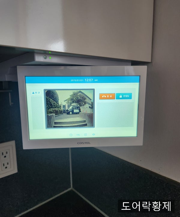 성북구 성북동 외교관사택단지 코스텔 주방폰 삼성 서브폰 SHT-3727EM 설치 후기 : 네이버 블로그