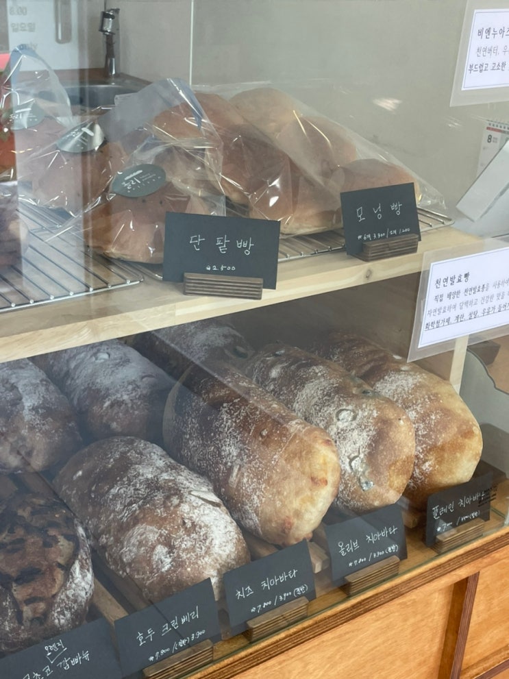 진주 평거동 베이커리 올리 | Bakery only : 네이버 블로그