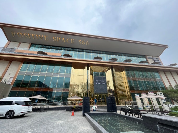 [포지티브 스페이스 566] 김포 대형카페, 세계에서 가장 큰 카페 기네스북 등재 2190석! : 네이버 블로그