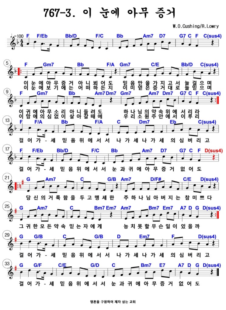 이 눈에 아무 증거 : 네이버 블로그