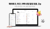 네이버 캘린더 새롭게 추가된 구독 캘린더를 만나보세요 네이버 블로그