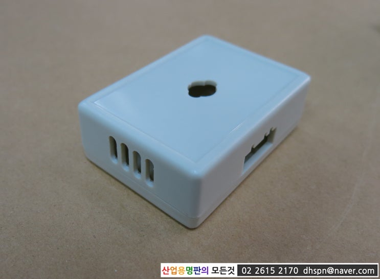 434 플라스틱미니케이스가공 소량가공 전자케이스가공 Pcb케이스가공 Pvc케이스가공 플라스틱소형케이스가공 네이버 블로그