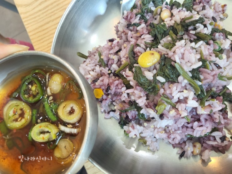 김해맛집 건강한 한정식 보리밥돌솥밥전문점 장유대청계곡 곤지곤지 : 네이버 블로그