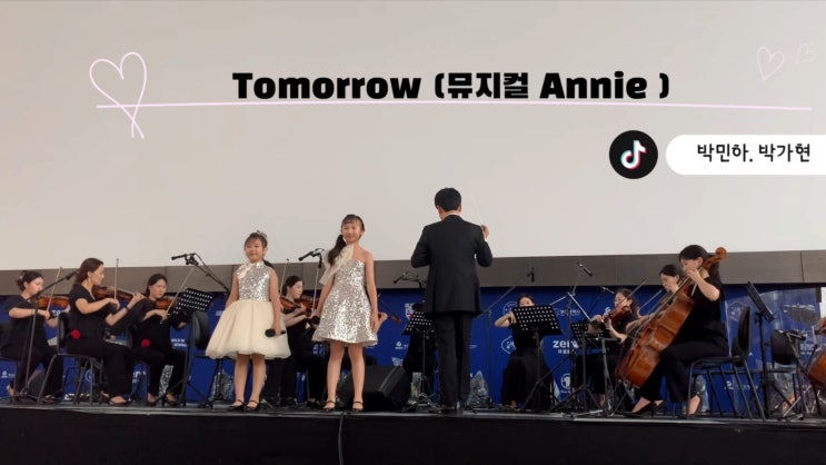 Tomorrow 가사 (Annie) (해석포함) 아이들이 새로 배운 노래 : 네이버 블로그