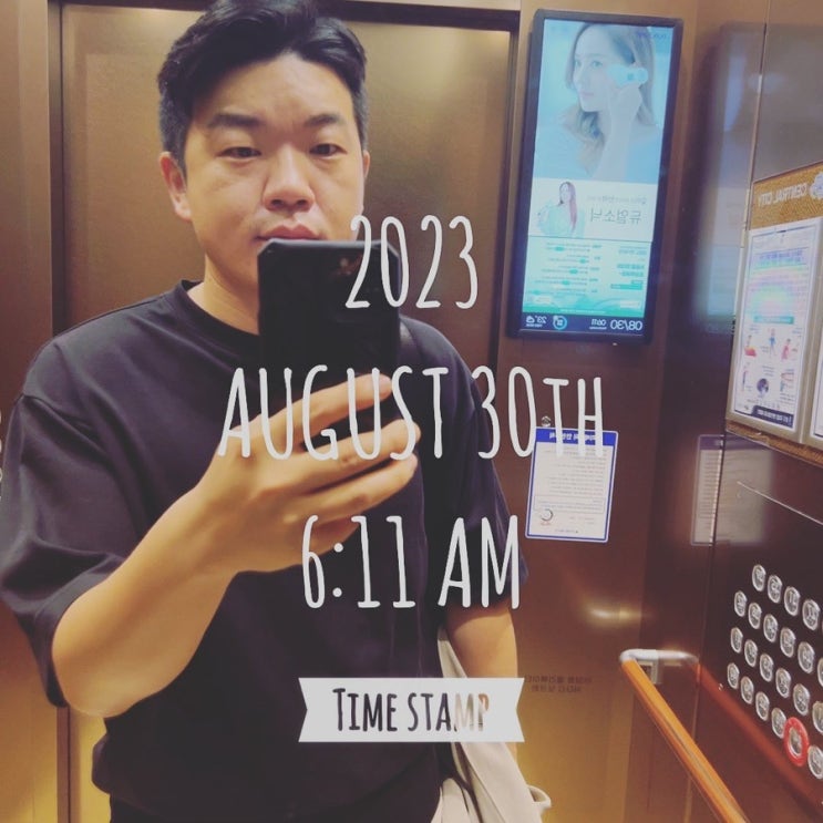 저의 하루는 : 네이버 블로그
