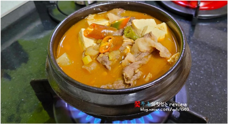 차돌된장찌개 고깃집 레시피 맛있게 끓이는 법 육수 And 재료 네이버 블로그