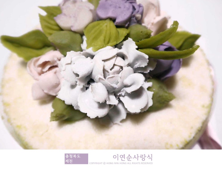 제천 떡케이크맛집 이연순사랑식 네이버 블로그