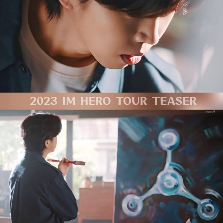 임영웅 2023 IM HERO TOUR TEASER 아름다운 스타의 우주 사랑 : 네이버 블로그