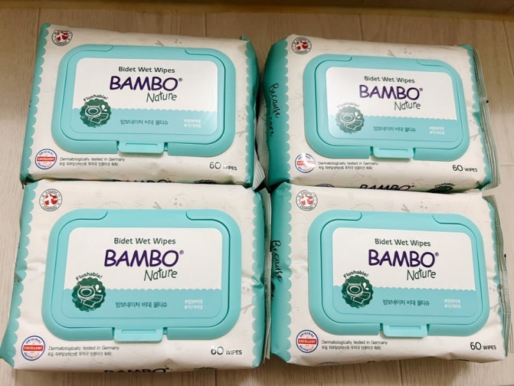 아기비데물티슈 밤보네이처 비데 물티슈 사용후기 네이버 블로그