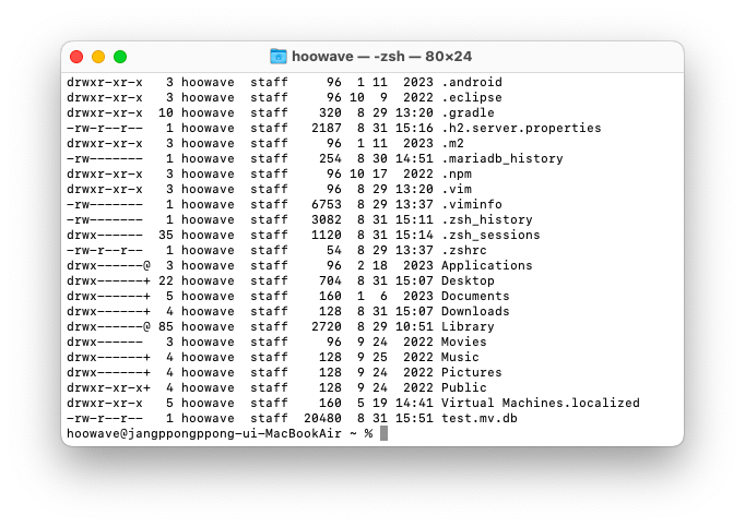 Spring Boot - H2 데이터베이스 설치 : 네이버 블로그