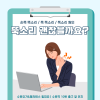 수원역자세교정 화서동필라테스 뚝소리 괜찮은 걸까요 무릎 뚝소리 목 뚝소리 수원요가and필라테스 힐피요 네이버 블로그