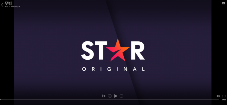 디즈니 플러스 무빙 보는데 에피소드 시작 시 이 화면만 나올때 (영상 재생 안되는 문제) 해결방법 : 네이버 블로그