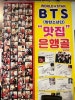 강남역 밥집 입에서 사르르 녹는 초밥 은행골 강남점 강남일식 추천 네이버 블로그