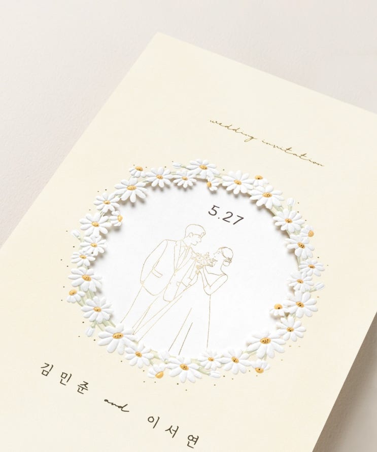 결혼준비 디얼디어 바른손카드 보자기카드 종이청첩장 샘플 후기 최종결정은 보자기카드 네이버 블로그