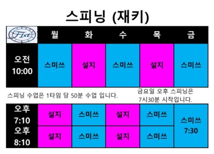 신방동헬스신방동요가신방동pt신방동스피닝신방동에어로빅재키재키스피닝쌍용동스피닝용곡동스피닝불당동스피닝두정동스피닝