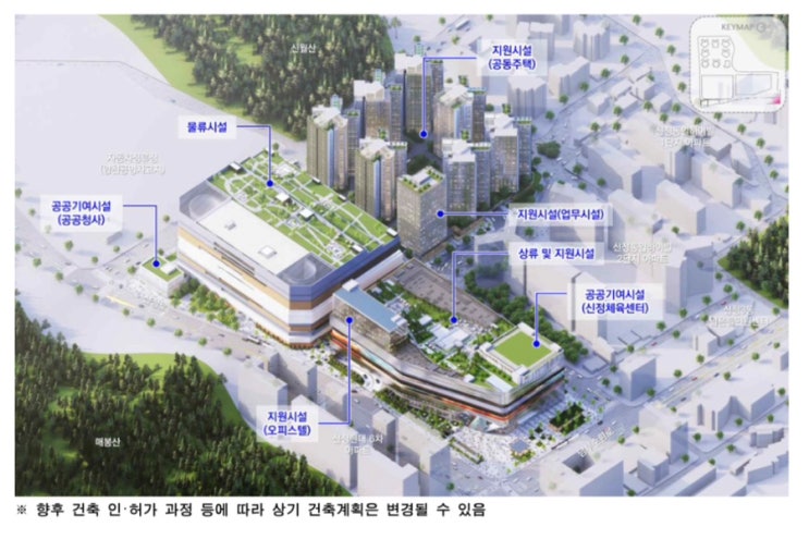 [2023. 8. 31.] 서울 양천구 신정동 서부트럭터미널은 도시첨단물류단지로 개발 확정! 2028년 준공(예정) : 네이버 블로그