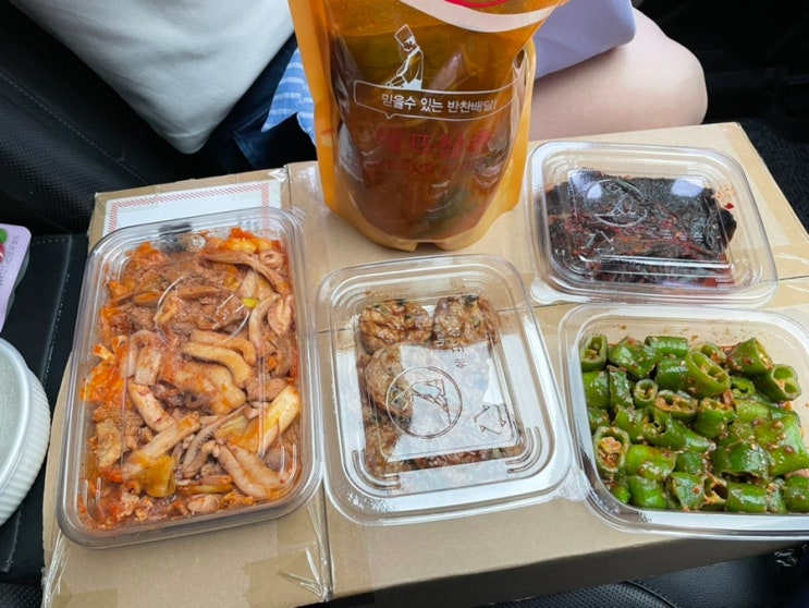 대전반찬배달은 집밥같은 반찬 쉐프삼촌 대전서구점 네이버 블로그
