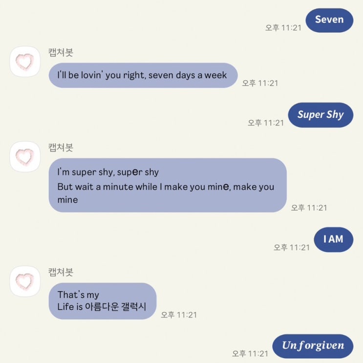 [ios] 크리미블루 카톡 테마 : 네이버 블로그