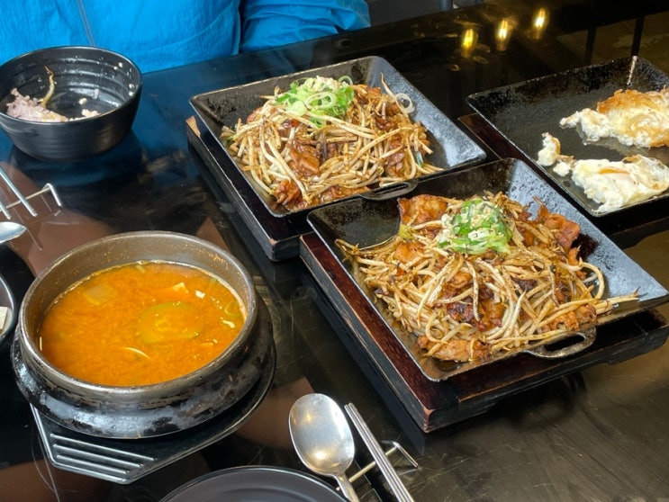 4번째 방문한 용인 한정식 맛집 911온반 메뉴추천 : 네이버 블로그