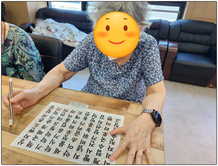 주간보호센터 덕양구도래울 에이플러스 따뜻한데이케어센터의 8월 5주차 프로그램을 소개합니다 네이버 블로그