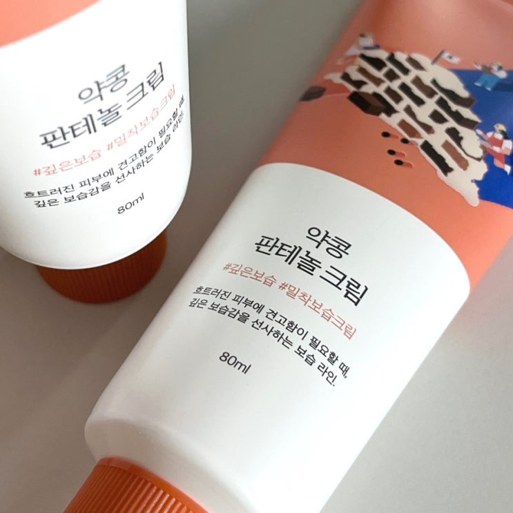 라운드랩 환절기 피부 장벽 개선엔 약콩판테놀크림 11 올영 기획세트 리뷰 네이버 블로그