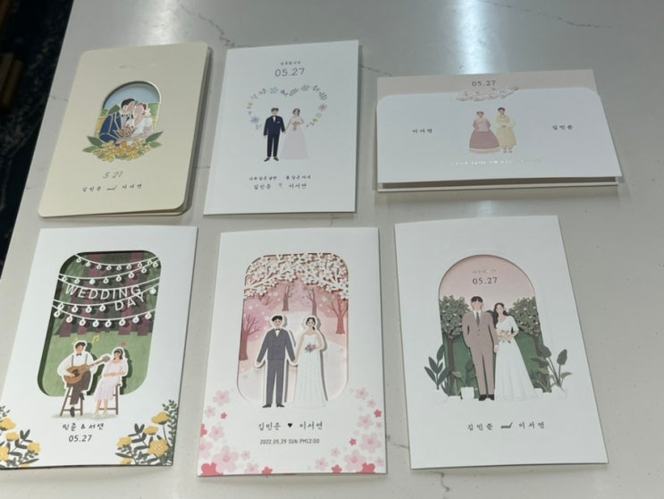 결혼준비 청첩장 샘플 받아보기 선택장애온다온다 바른손 보자기 디얼디어 카드큐 네이버 블로그