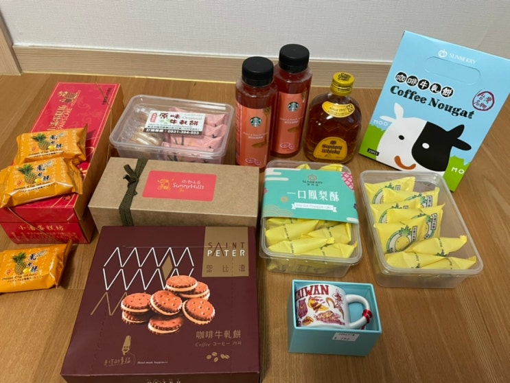 2023 타이베이 대만 펑리수 4군데 비교 누가크래커 추천 산토리 위스키 스타벅스 자몽시럽 대만 기념품 추천