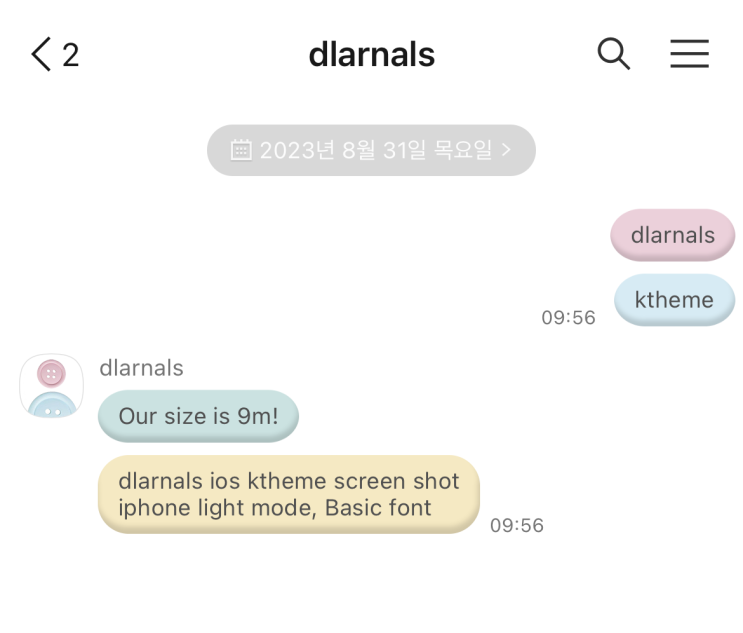 [아이폰 무료 카카오톡 테마] 단추.ktheme : 네이버 블로그