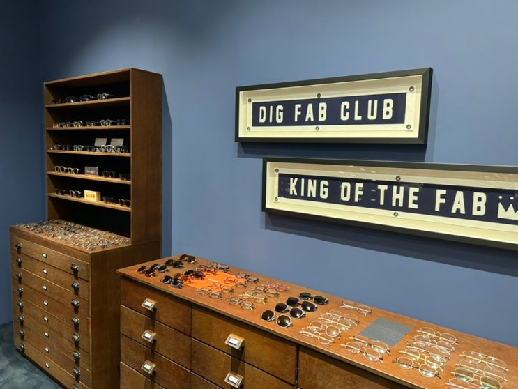 위례신도시 위례 안경 편집샵 DIG FAB CLUB 방문후기 : 네이버 블로그