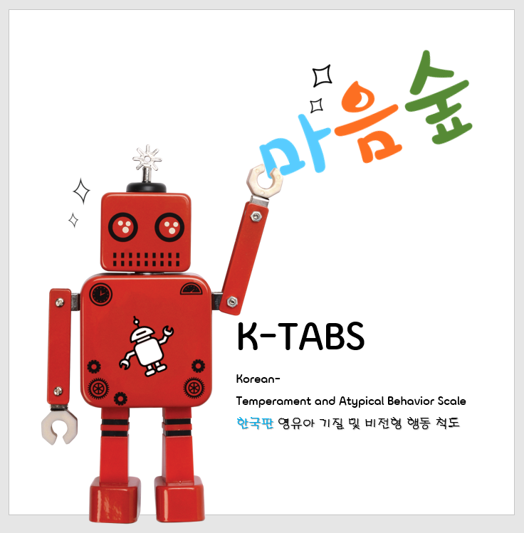 K-TABS : 네이버 블로그