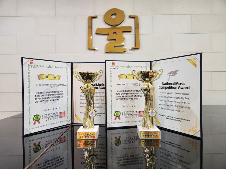 율 2023 전국학생음악콩쿨 수상 ♥ 분당에서 성악 레슨 가장 잘하는곳 초등학생부터 성인까지 모두 환영합니다 ♥판교